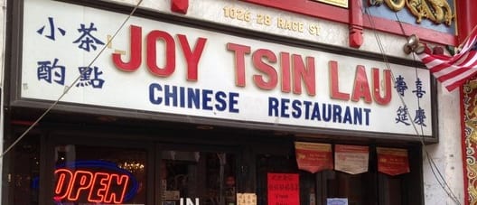 Joy Tsin Lau Restaurant: Food Poisoning in Philadelphia