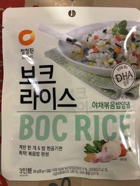 Updated Food Recall Warning - Allergen (egg) – Daesang brand Boc Rice ...